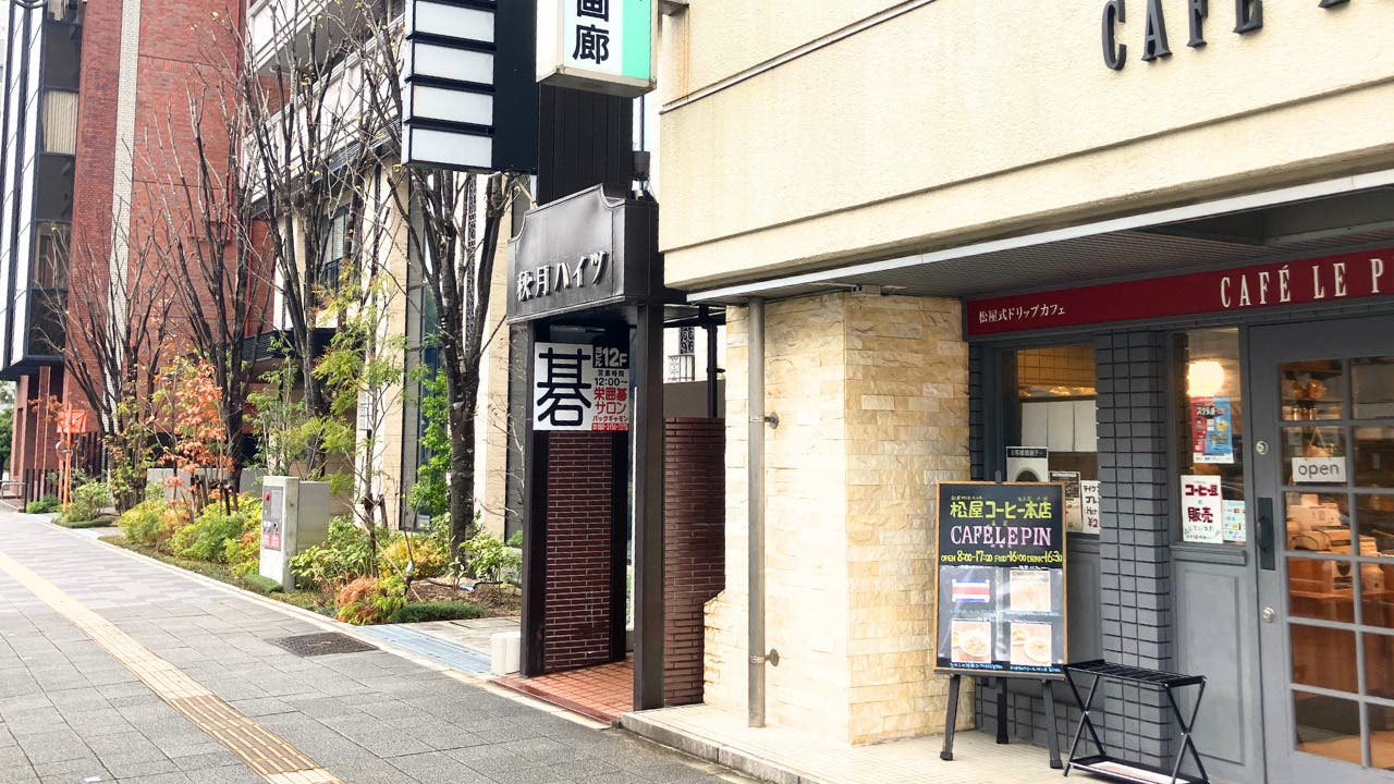 伏見駅徒歩2分🚶‍♂️ボードゲーム(40種類)＆パーティー🍾24時間365日利用OK!!の写真15