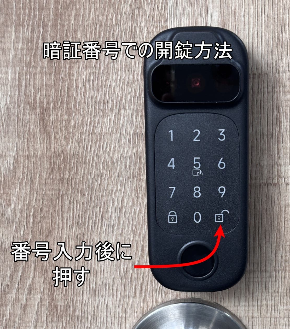 ブース番号01　防音個室1名用 （2階）の写真3