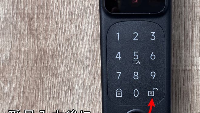 ブース番号04 防音個室1名用 (2階)の写真2