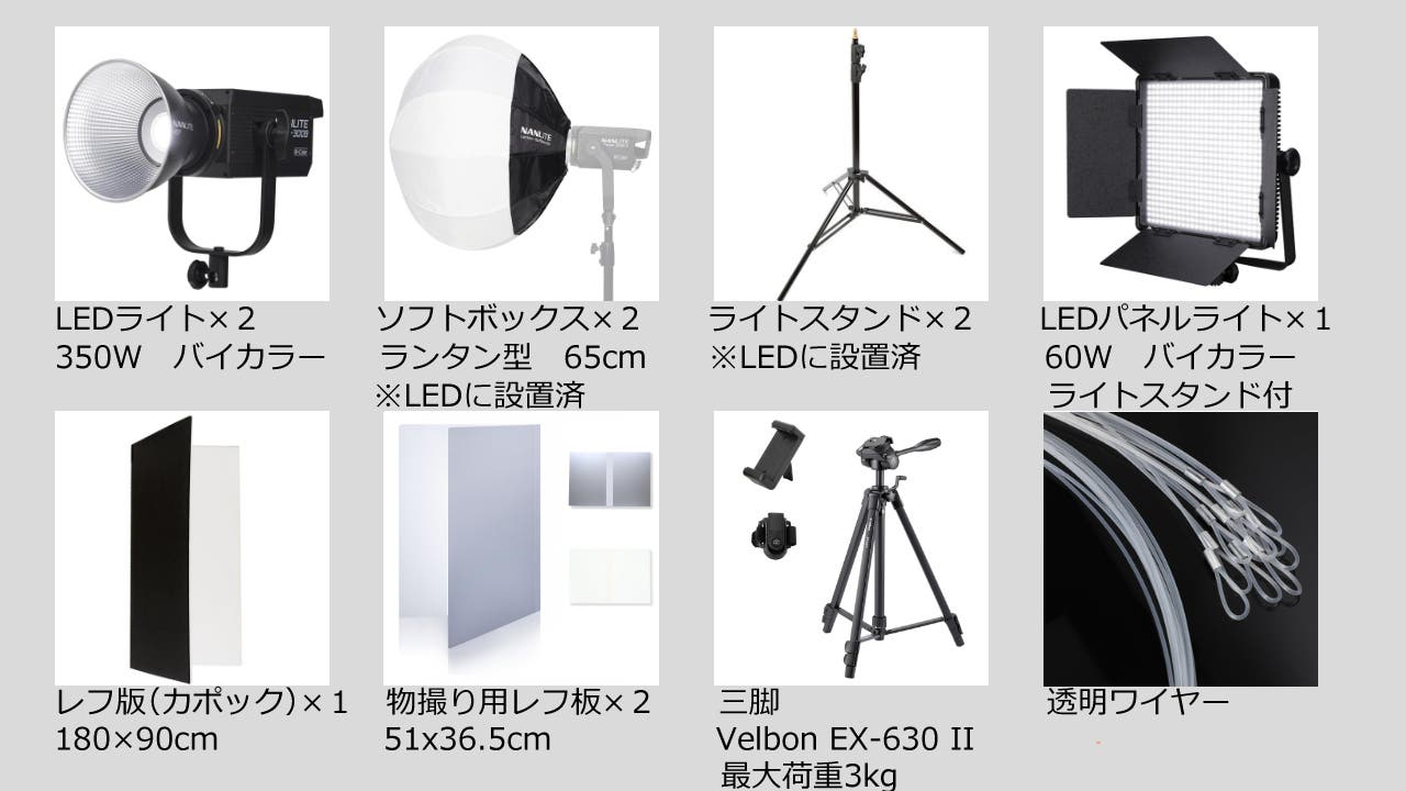 真南の自然光｜北欧＋和｜大型撮影機材無料｜10ギガ光回線｜スチール、ムービー撮影・動画配信・ポートレート｜の写真15