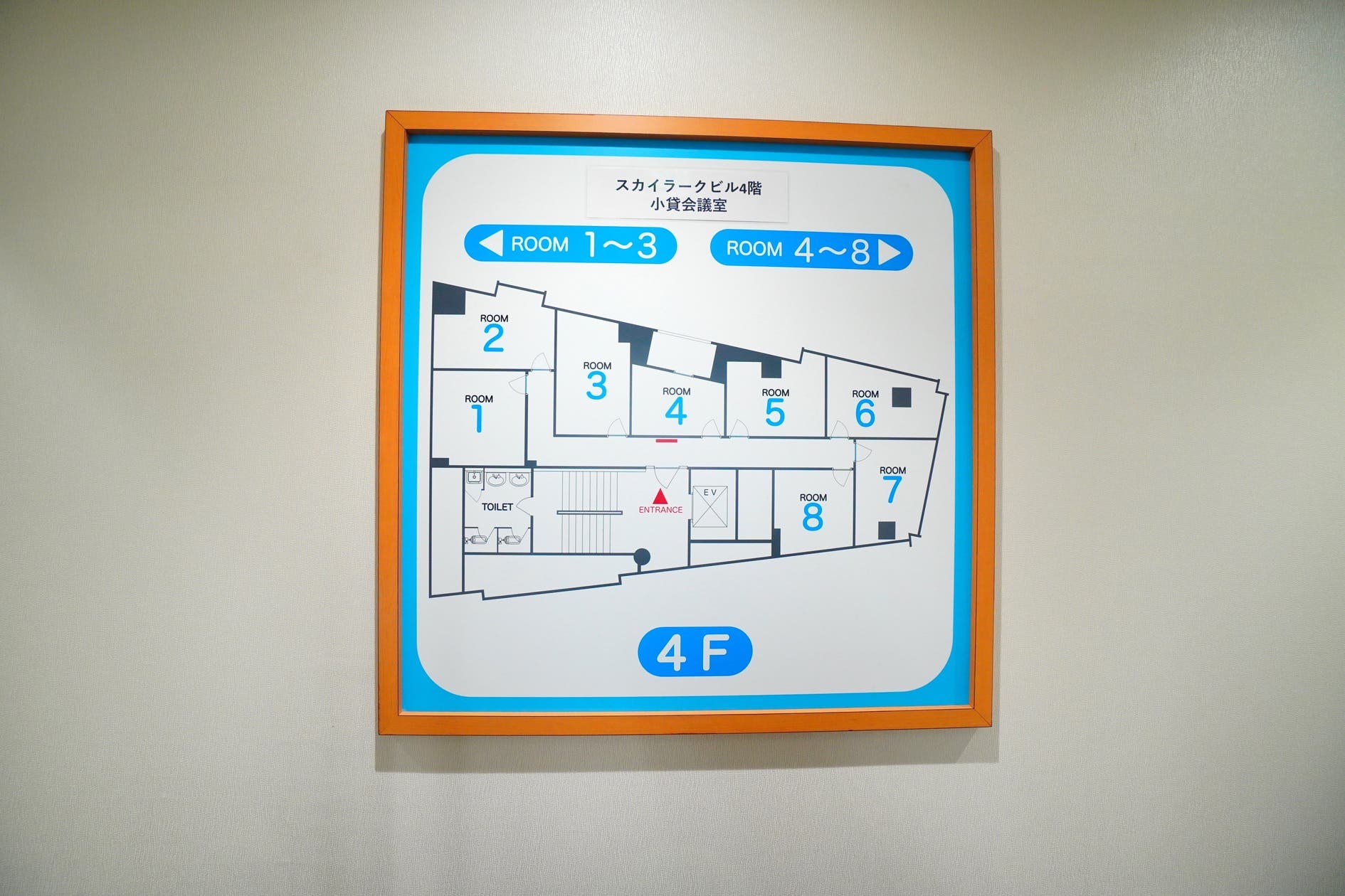 ＜スカイラークビル4階小貸会議室 Room5＞小田原駅徒歩1分🚃6名収容🪑光回線Wi-Fi📶会議/商談/面接/ZOOMの写真12