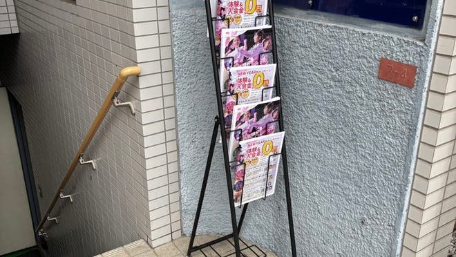 南阿佐ケ谷駅から徒歩5分の64㎡、レンタルダンススタジオ。1000円/1h~の写真9