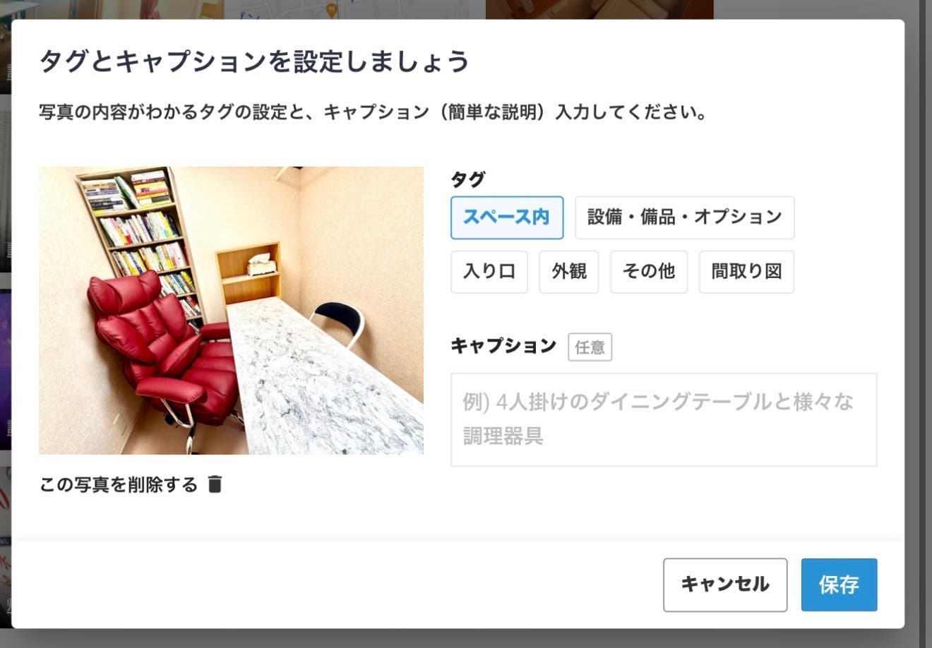 リモート・勉強等（一ノ割駅徒歩3分）の写真24