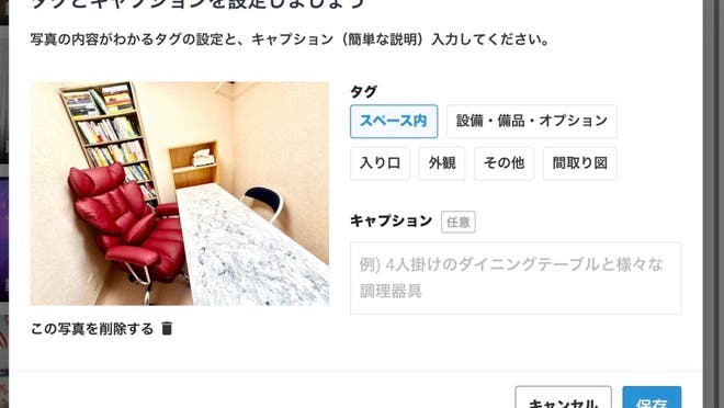 リモート・勉強等(一ノ割駅徒歩3分)の写真24