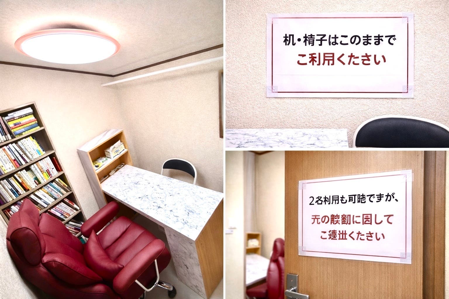 リモート・勉強等（一ノ割駅徒歩3分）の写真26