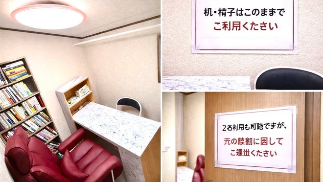 リモート・勉強等(一ノ割駅徒歩3分)の写真26