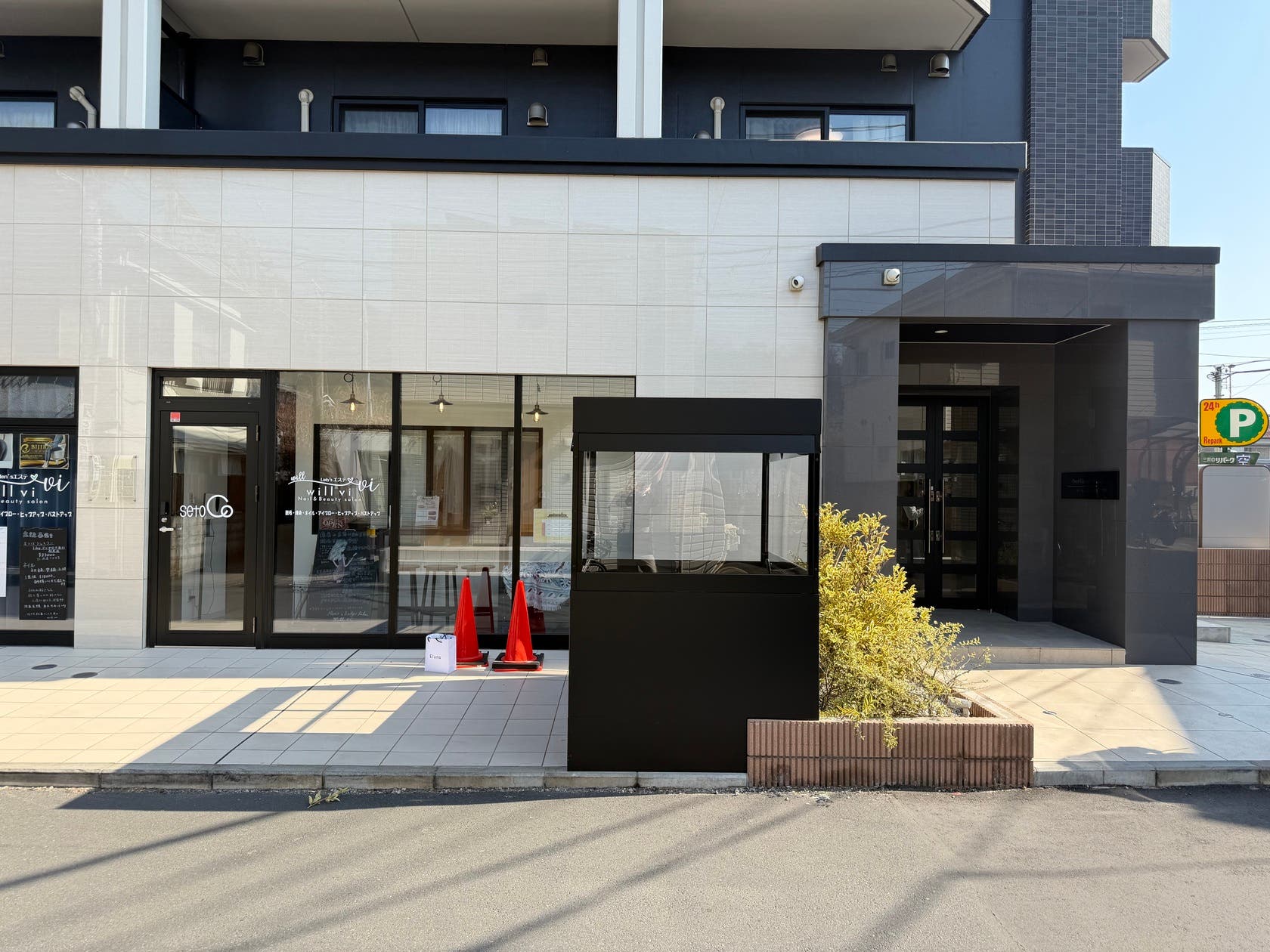 金沢八景販売ブースの写真1