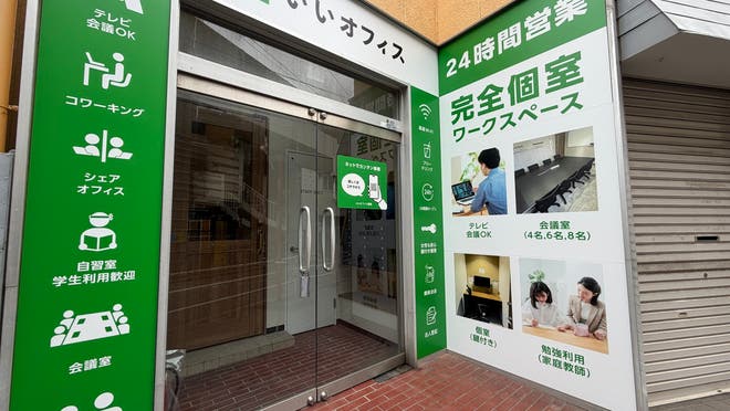 【船橋駅から徒歩1分】モニター・フリードリンク付き4名会議室(Room A)2Fの写真4