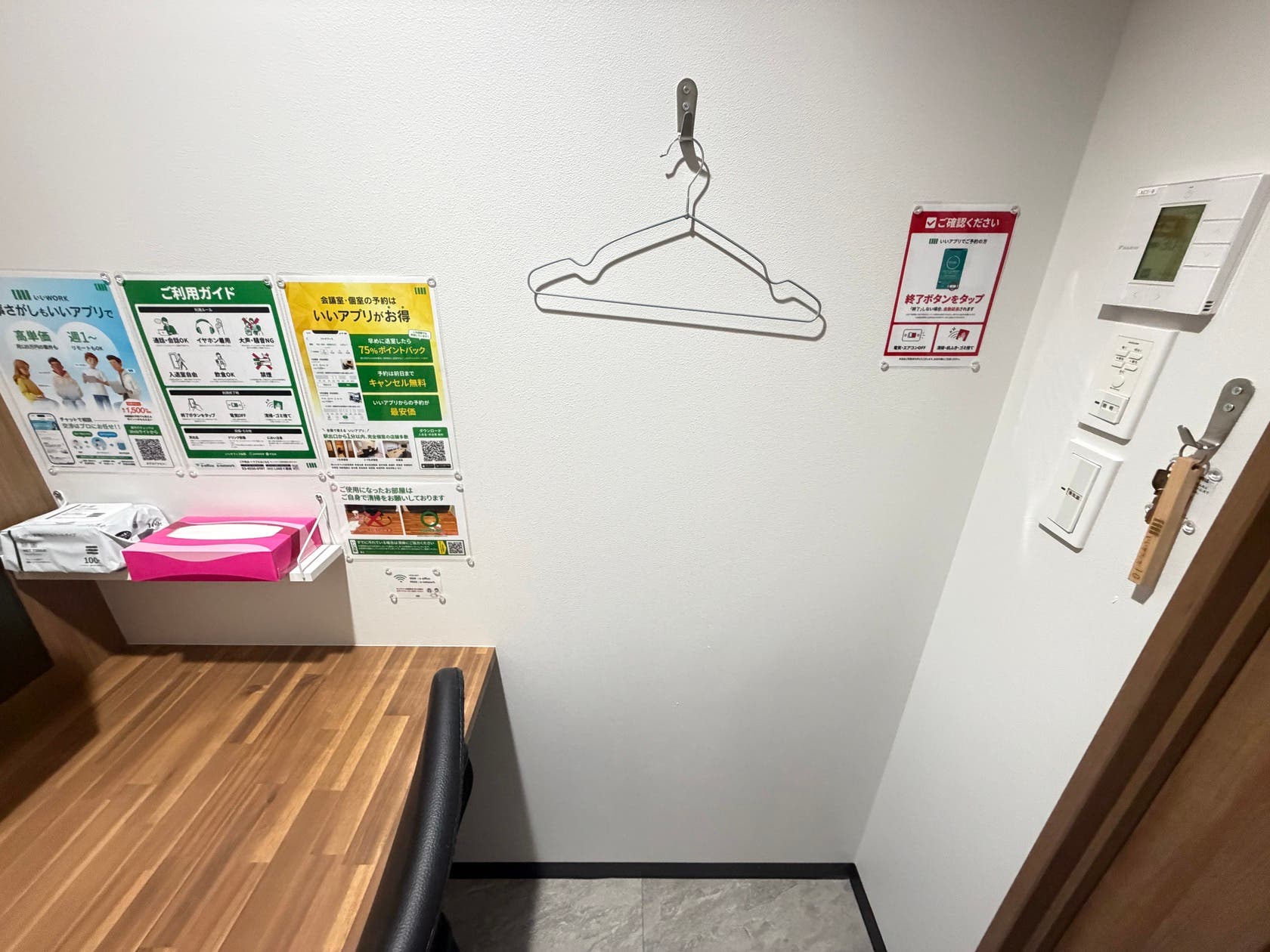 【船橋駅から徒歩1分】モニター・フリードリンク付き1名個室（ブース4）2Fの写真8