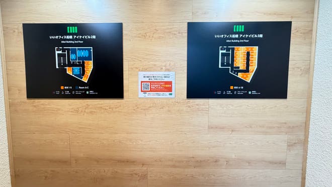 【船橋駅から徒歩1分】モニター・フリードリンク付き1名個室(ブース9)3Fの写真4