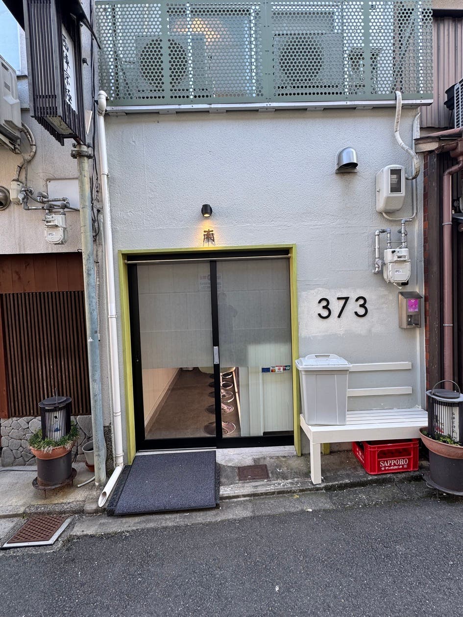 カラオケ・ダーツ付き2フロア貸切｜持ち込みOK・最大12名の写真5