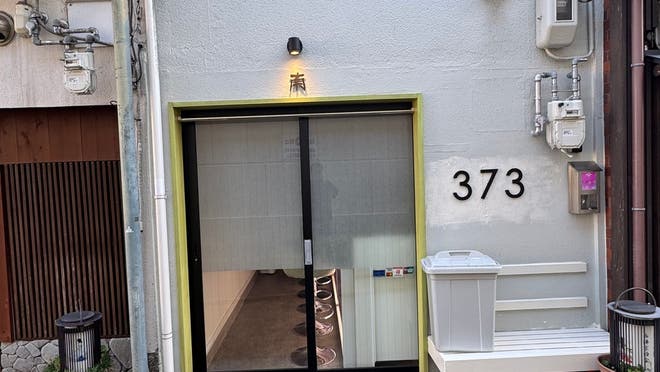 カラオケ・ダーツ付き2フロア貸切|持ち込みOK・最大12名の写真5