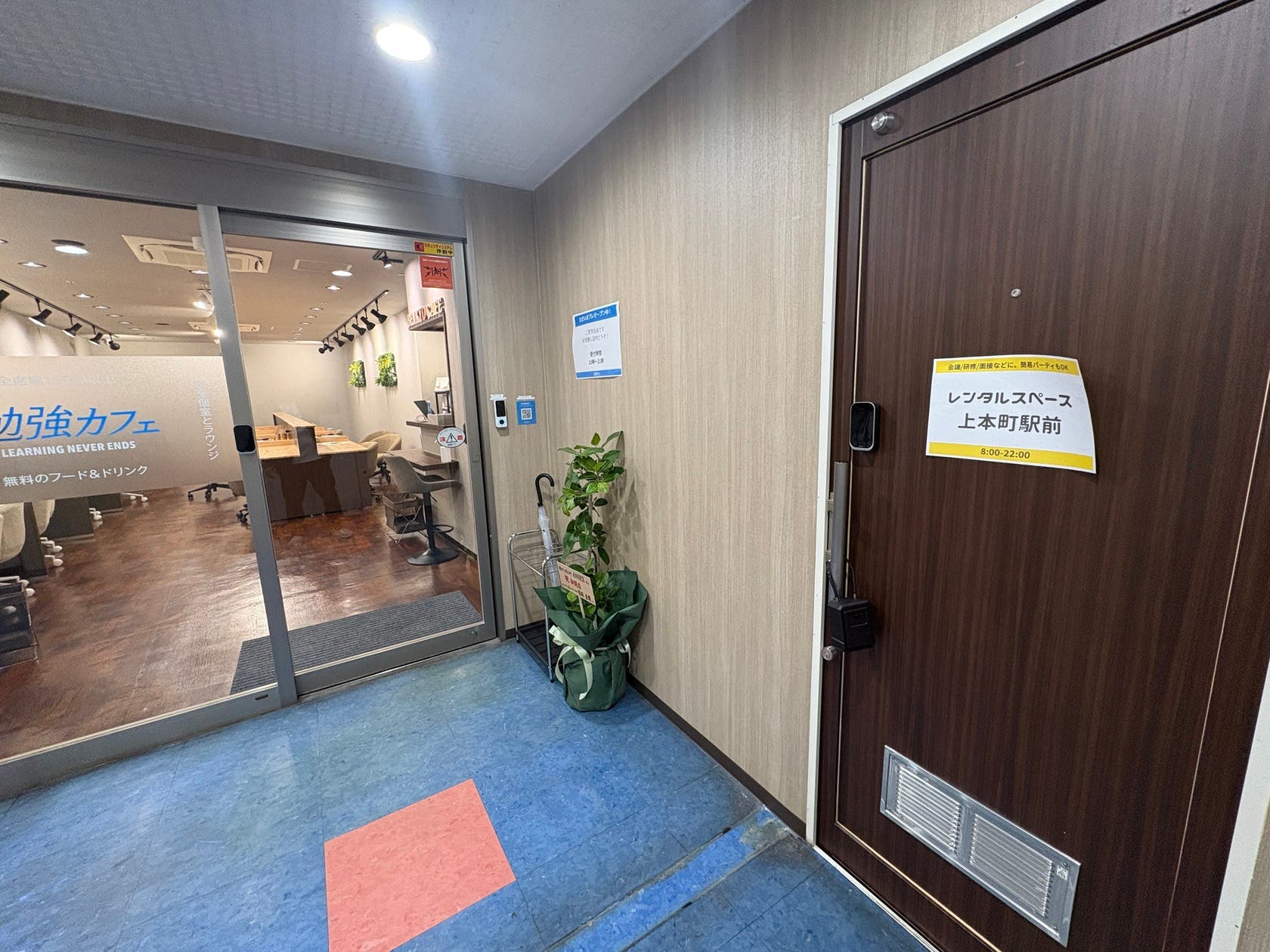 【上本町駅1分】OPEN記念🎉ゴミ捨て無料！最大9名✨WiFi・電源・50㌅モニター★会議・研修/ミニキッチン付・パーティOKの写真7