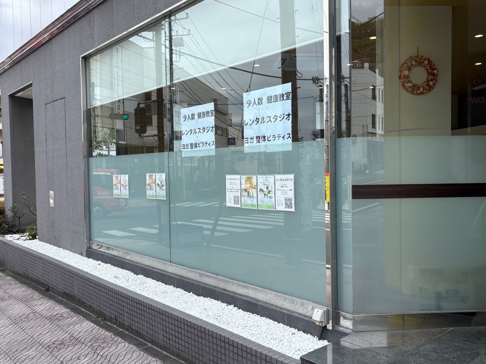 湯河原駅徒歩3分の明るく広いレンタルスタジオ。 ヨガ・ピラティス・整体・ストレッチ・少人数教室など多用途で利用できます。の写真11