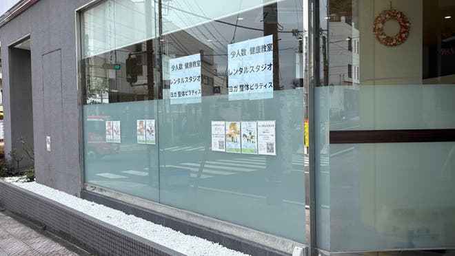 湯河原駅徒歩3分の明るく広いレンタルスタジオ。 ヨガ・ピラティス・整体・ストレッチ・少人数教室など多用途で利用できます。の写真11