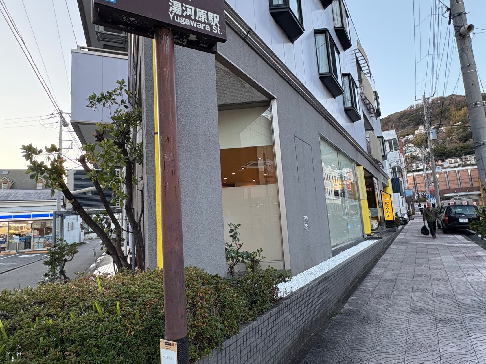 湯河原駅徒歩3分の明るく広いレンタルスタジオ。 ヨガ・ピラティス・整体・ストレッチ・少人数教室など多用途で利用できます。の写真12