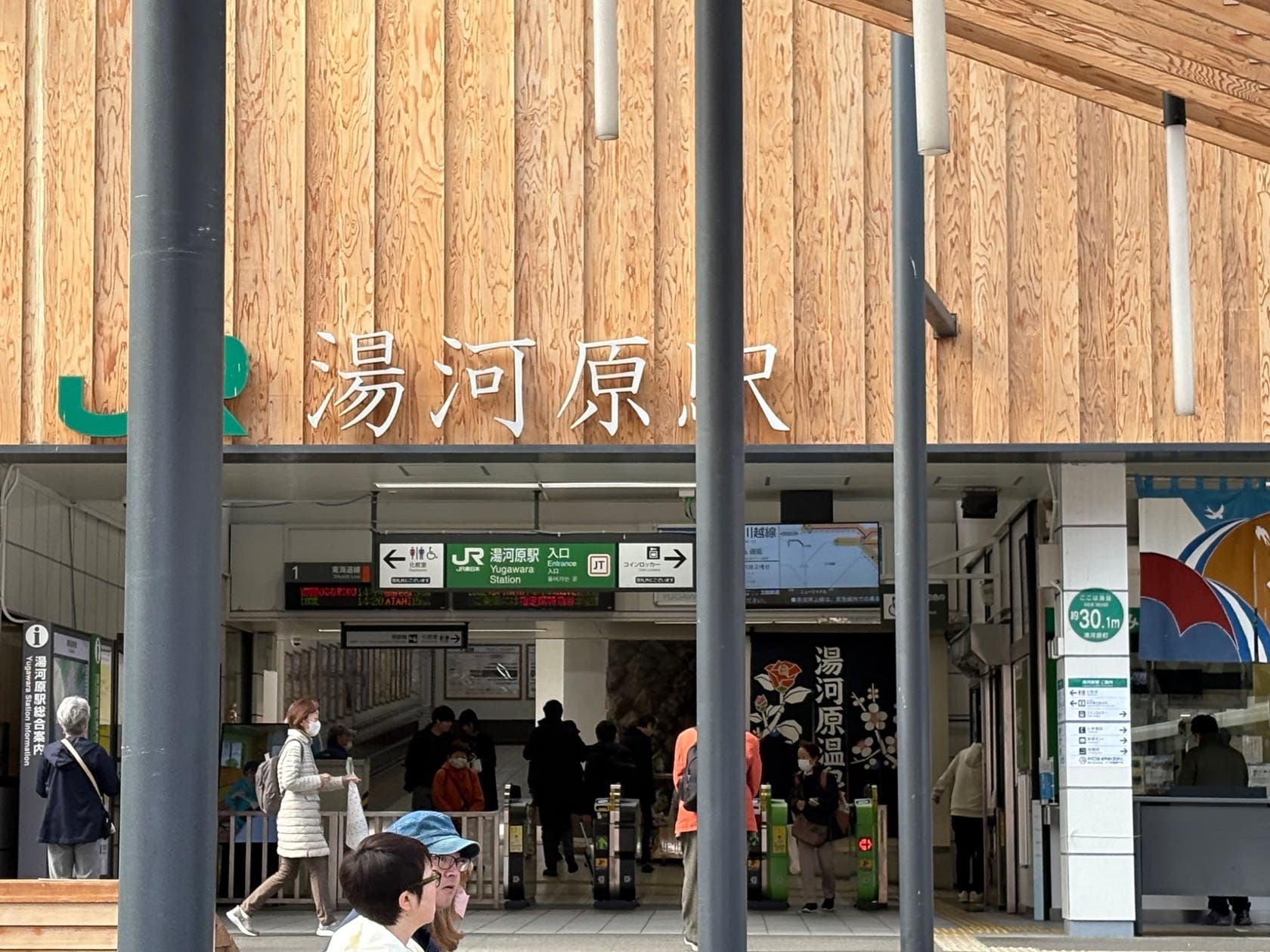 湯河原駅徒歩3分の明るく広いレンタルスタジオ。 ヨガ・ピラティス・整体・ストレッチ・少人数教室など多用途で利用できます。の写真17