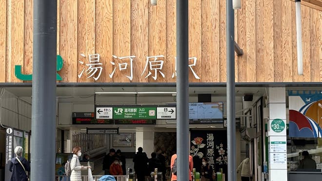 湯河原駅徒歩3分の明るく広いレンタルスタジオ。 ヨガ・ピラティス・整体・ストレッチ・少人数教室など多用途で利用できます。の写真17