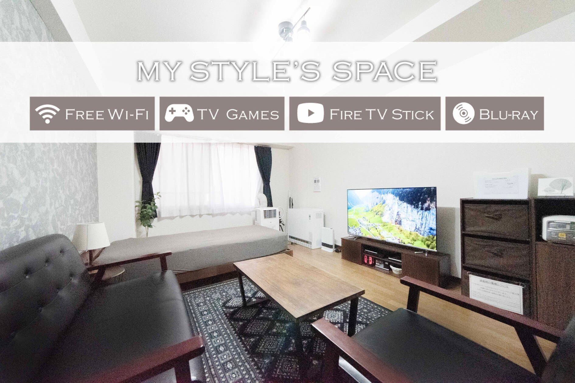 ✨地域最安値挑戦✨【札幌駅徒歩6分】50型TVで大人気ゲームに動画鑑賞📺『402』の写真1