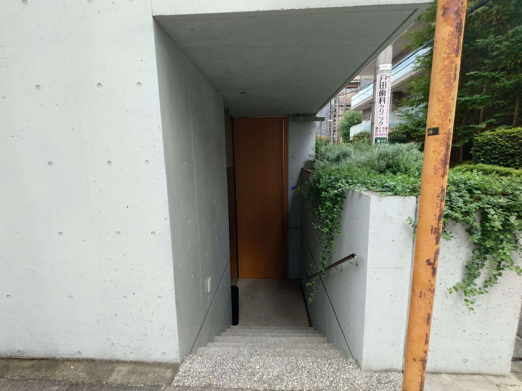 代々木公園から徒歩9分。コンクリートの箱型スペースの写真1