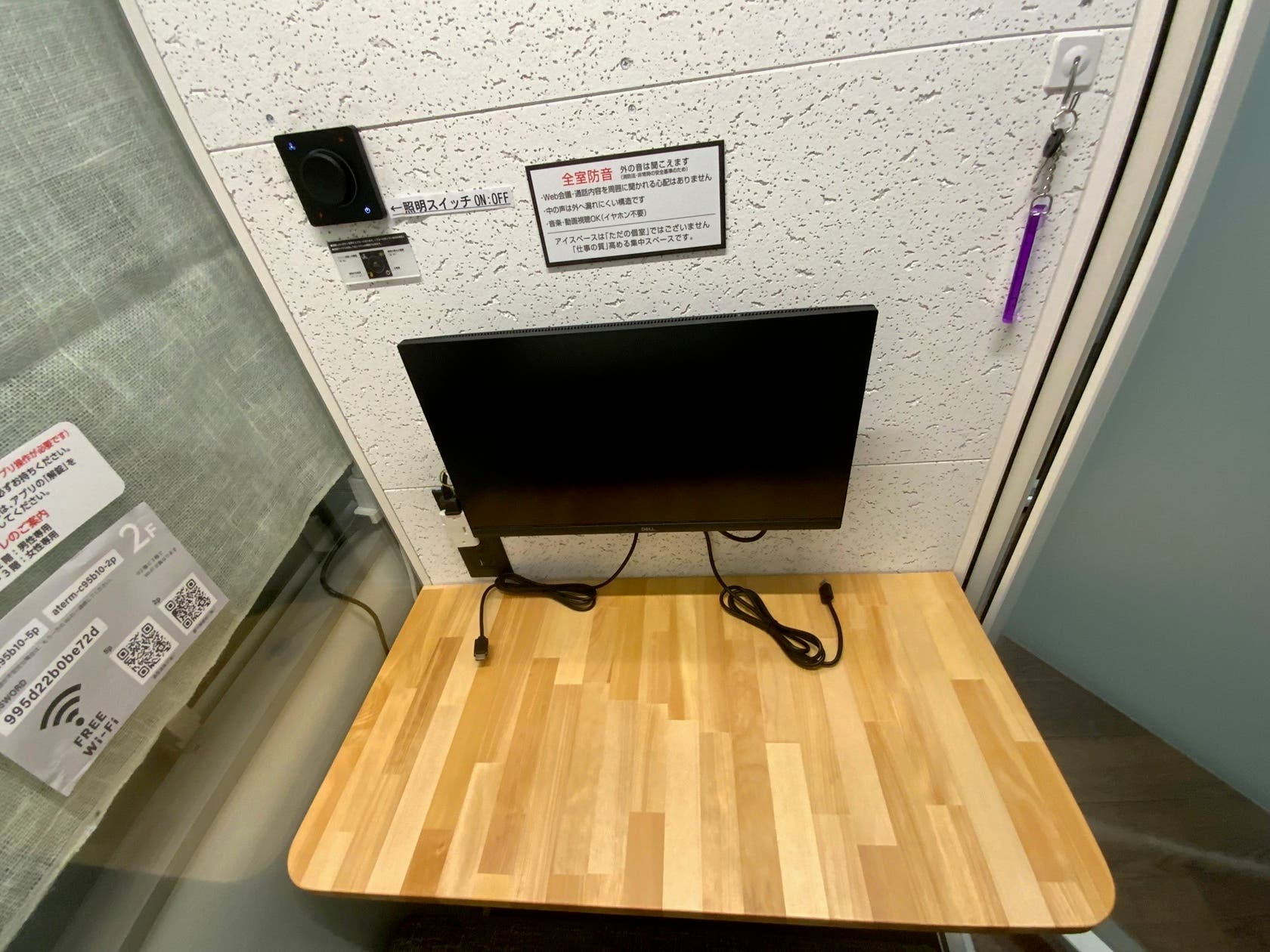 08　防音個室ブース1名用 （3階）の写真7