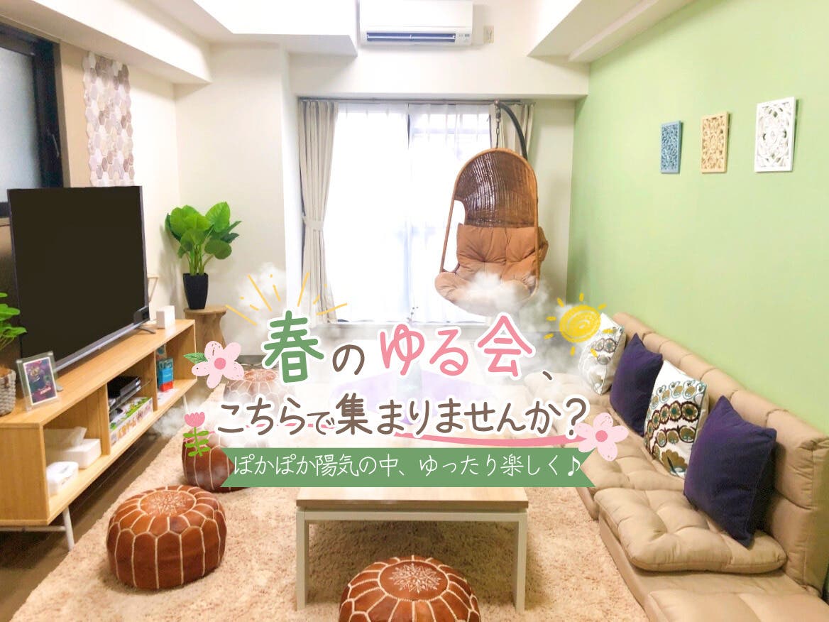 SMILE＋姉妹店🦚A Wish梅田🦚[東梅田/地下鉄]大型TV📺/長🈹/鑑賞会🎞/ゴミ捨無料/WiFi設備/オタ活💕の写真1