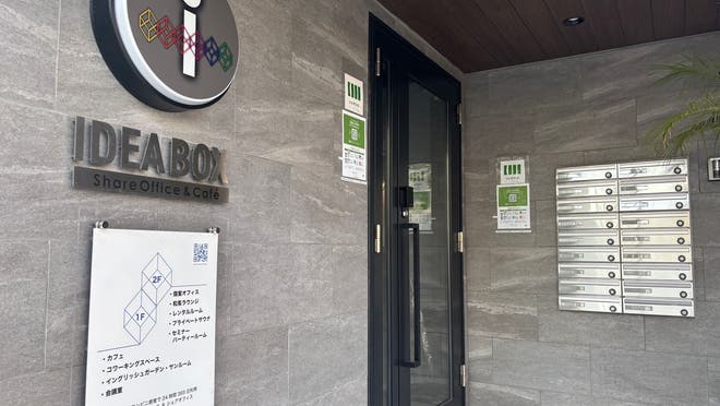 ⭐1階完全貸切⭐西大井駅徒歩7分/24時間利用可!パーティールーム 交流会/ウェディング/お料理教室(キッチン、大型TV)の写真12