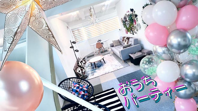 【シェアスペmiel】卒パ🌸インドア花見🌸おうちパ🎉推し活!ハウススタジオ📹プロジェ完備!女子会・ママ会・リモート応援の写真1