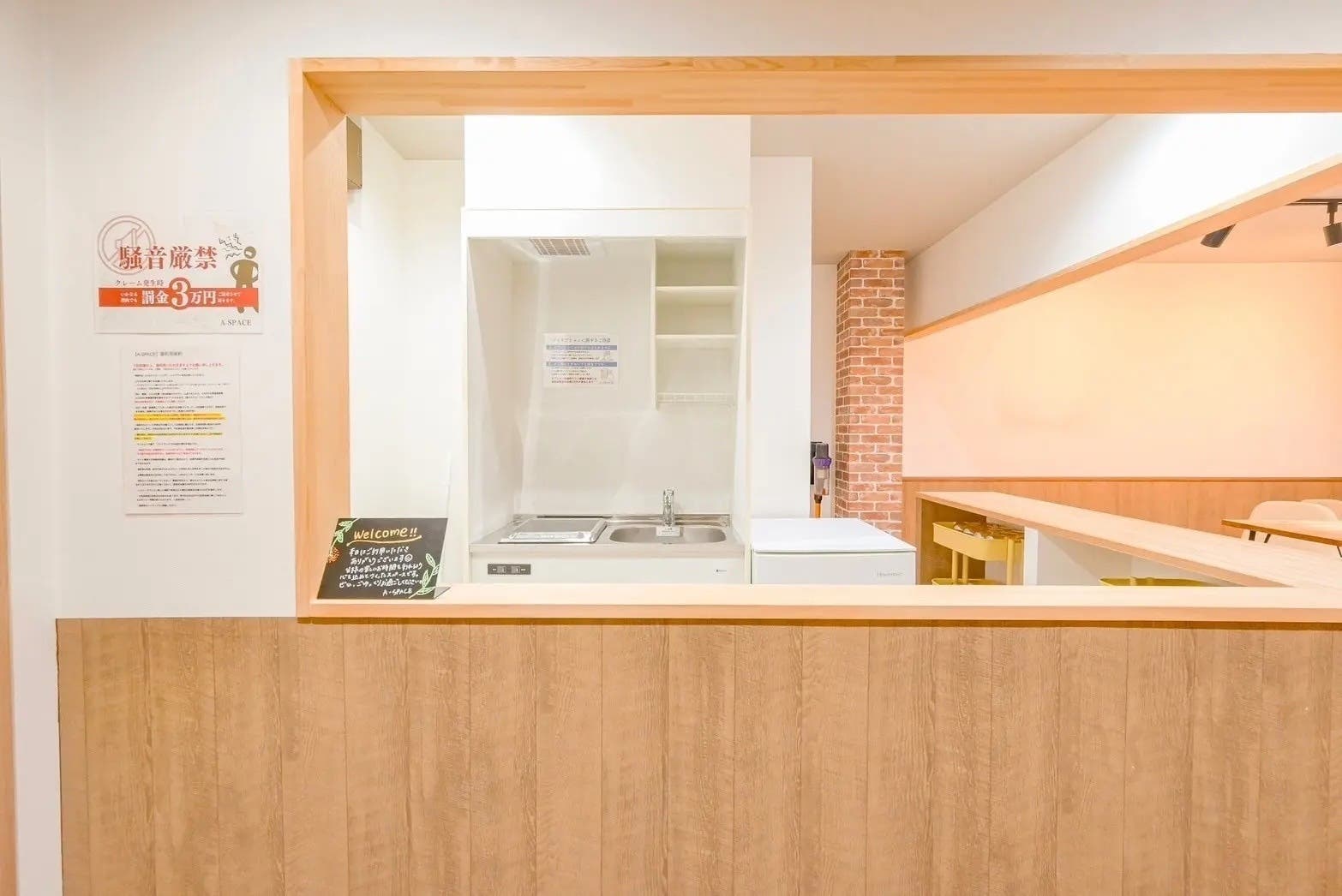 ＜Dear京都西＞西大路駅徒歩3分🚃24H🈺Wi-Fi📶プロジェクター🎥キッチン🍳パーティー/オフ会/会議/ゲームの写真8