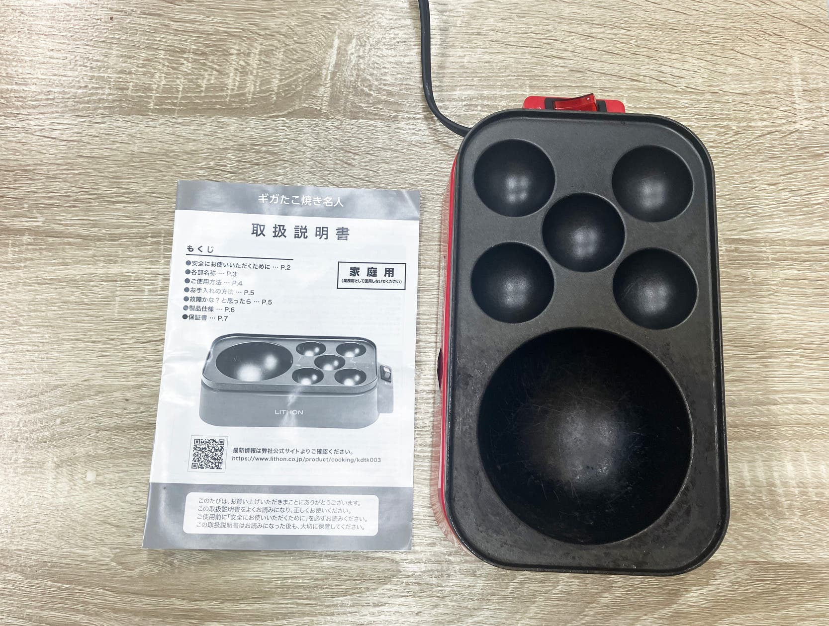 たこ焼き機の画像2