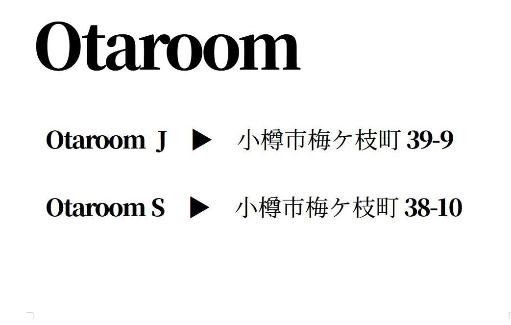 【 Otaroom 】小樽駅近 / 駐車場あり / 撮影・女子会OK / レトロ空間の写真14