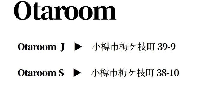 【 Otaroom 】小樽駅近 / 駐車場あり / 撮影・女子会OK / レトロ空間の写真14