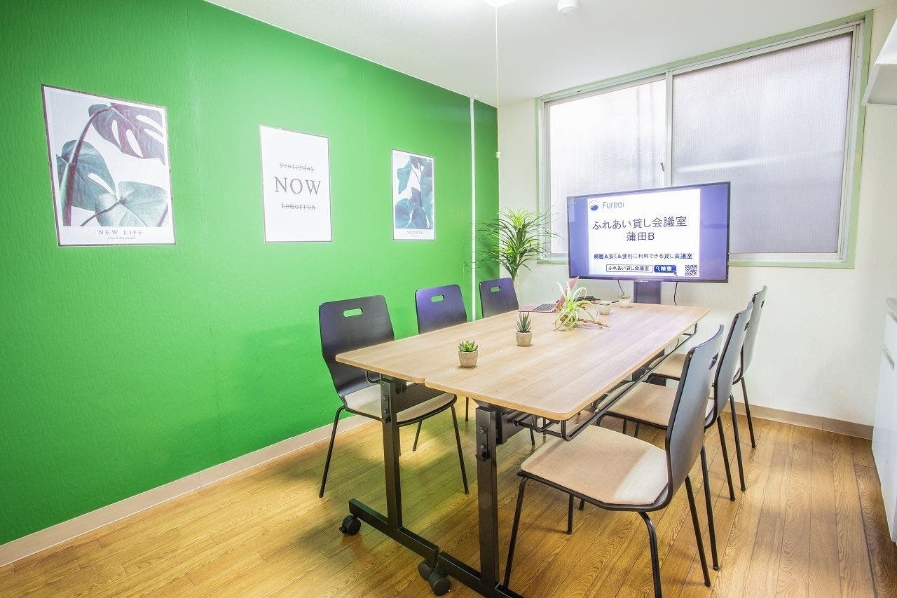 【蒲田駅2分！8名】綺麗な室内！WiFi・大型モニター・ホワイトボード全て無料！ふれあい貸し会議室 蒲田B-GreenAce1の写真7