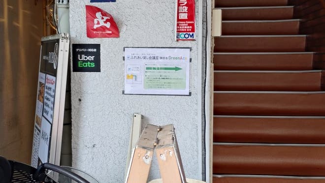 【蒲田駅2分!8名】綺麗な室内!WiFi・大型モニター・ホワイトボード全て無料!ふれあい貸し会議室 蒲田B-GreenAce1の写真17