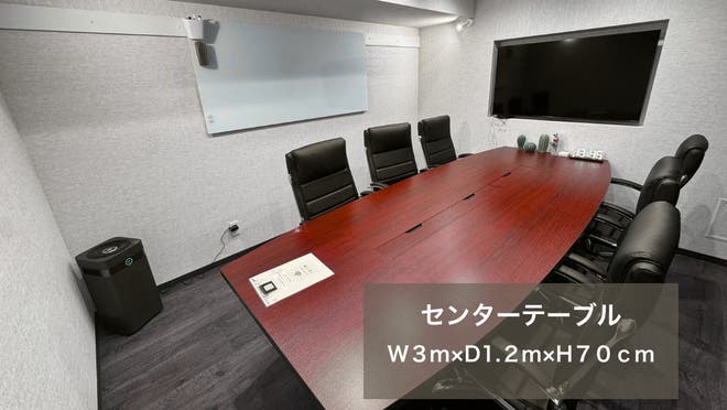 【商談に最適♪港区・赤坂の会議室】溜池山王駅徒歩3分!高級感溢れる会議室- 赤坂・溜池山王の貸ペースペチャクチャRoom2の写真3