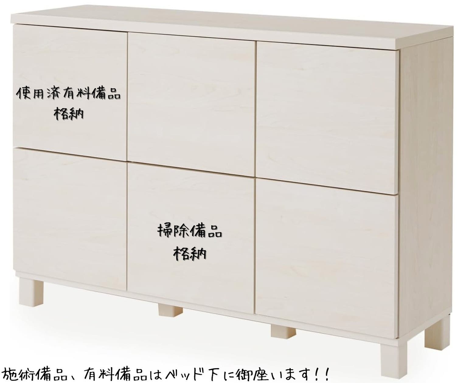 【2026年3月OPEN！！🎊】田町駅でも希少な完全個室の極上サロン✨　プロが手掛けた最高のリラックス空間💛🛌の写真12