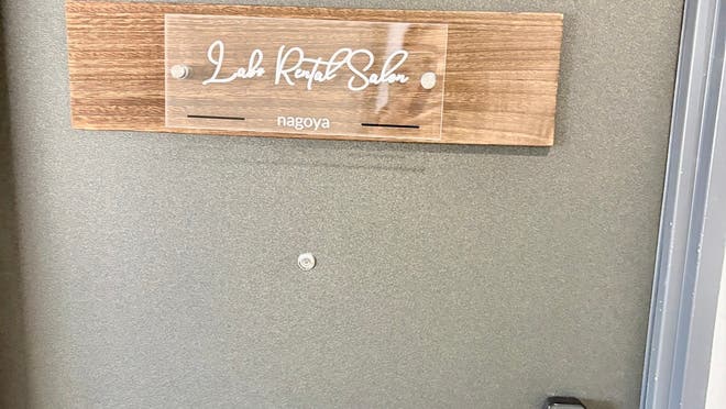 ラベゼレンタルサロン名古屋駅から7分の写真6