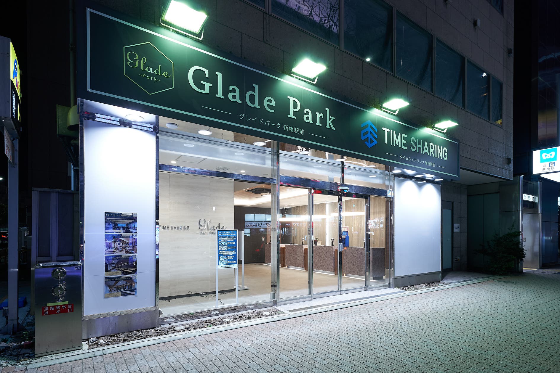 TS新橋4F【新橋駅 徒歩1分】セミナー 研修 パーティー ♥控室あり！ 飲食 OK 無料WiFi 駅近★の写真21