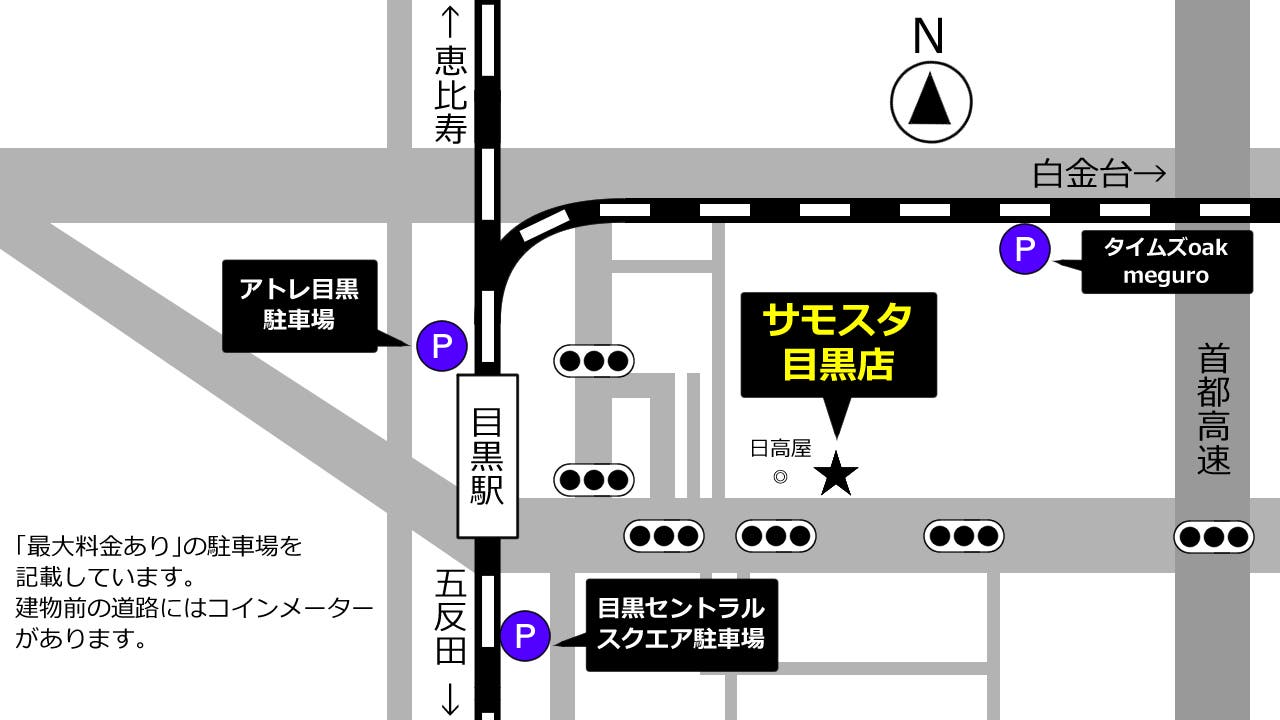 【目黒駅２分】南の自然光×白壁×コンクリ調壁の45㎡｜背景紙3色・フルカラーLED無料｜物撮り・アパレル・展示会の写真28