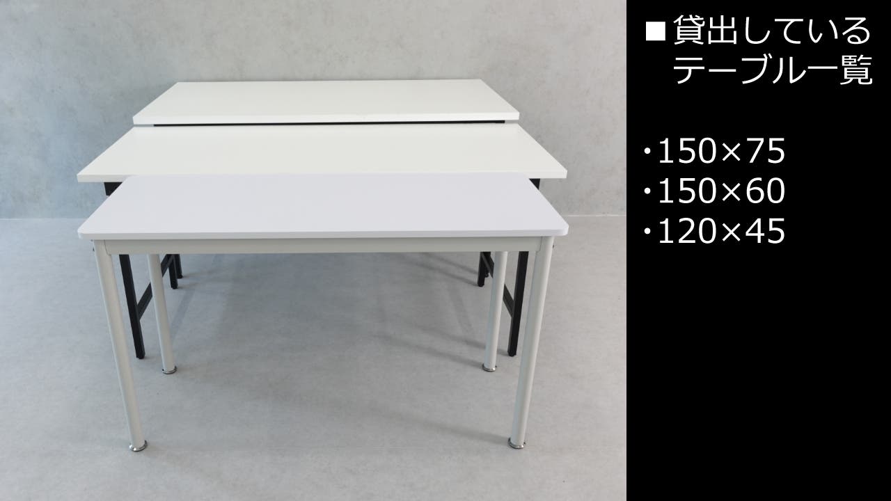 【目黒駅２分】南の自然光×白壁×コンクリ調壁の45㎡｜背景紙3色・フルカラーLED無料｜物撮り・アパレル・展示会の写真20