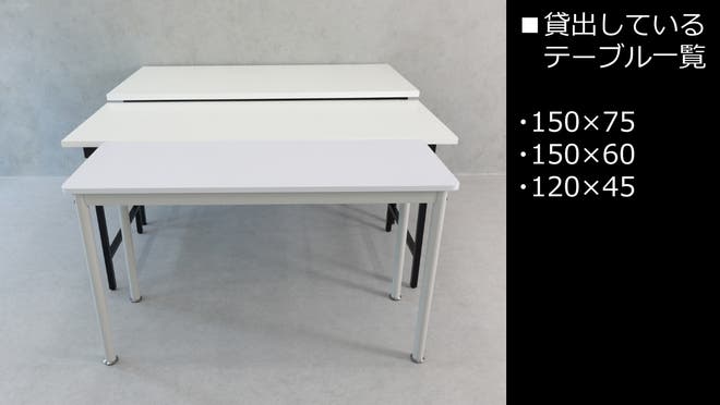 【目黒駅2分】南の自然光×白壁×コンクリ調壁の45㎡|背景紙3色・フルカラーLED無料|物撮り・アパレル・展示会の写真20