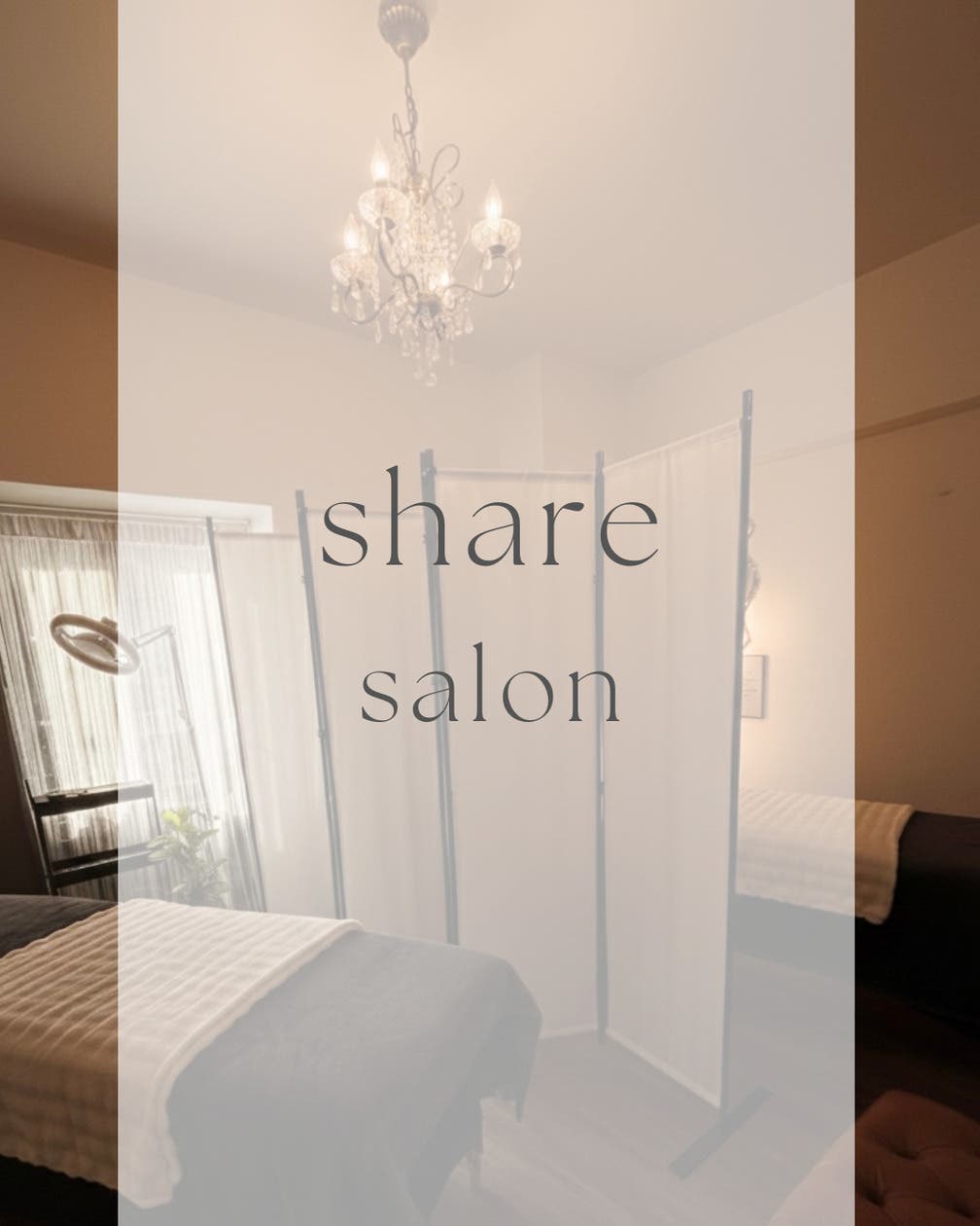 町田駅近3分！美容、撮影、シェアサロン用途ご相談で自由の写真1