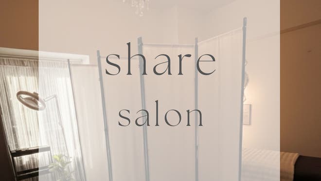 町田駅近3分!美容、撮影、シェアサロン用途ご相談で自由の写真1