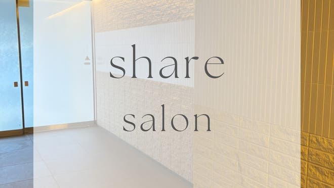 町田駅近3分!美容、撮影、シェアサロン用途ご相談で自由の写真2