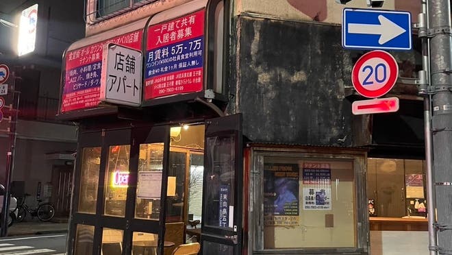 東向島駅から徒歩5分 ダーツあります!の写真4