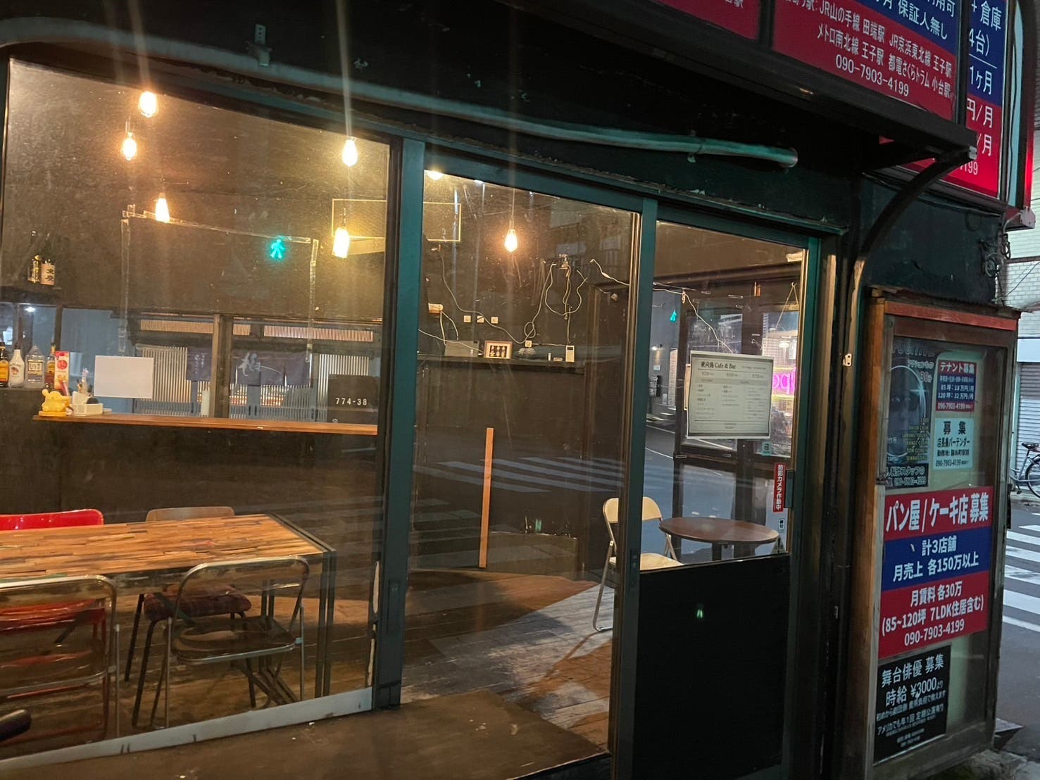 東向島駅から徒歩5分 ダーツあります！の写真5