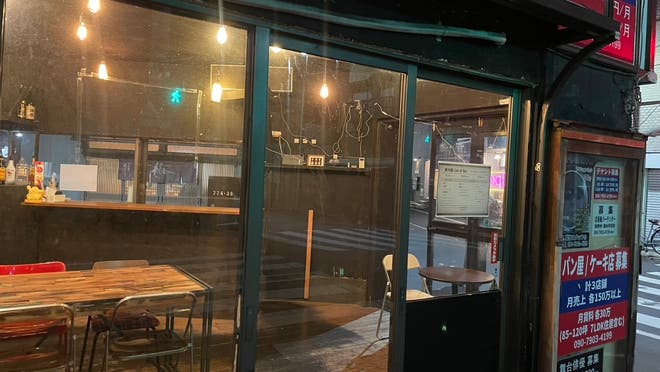 東向島駅から徒歩5分 ダーツあります!の写真5