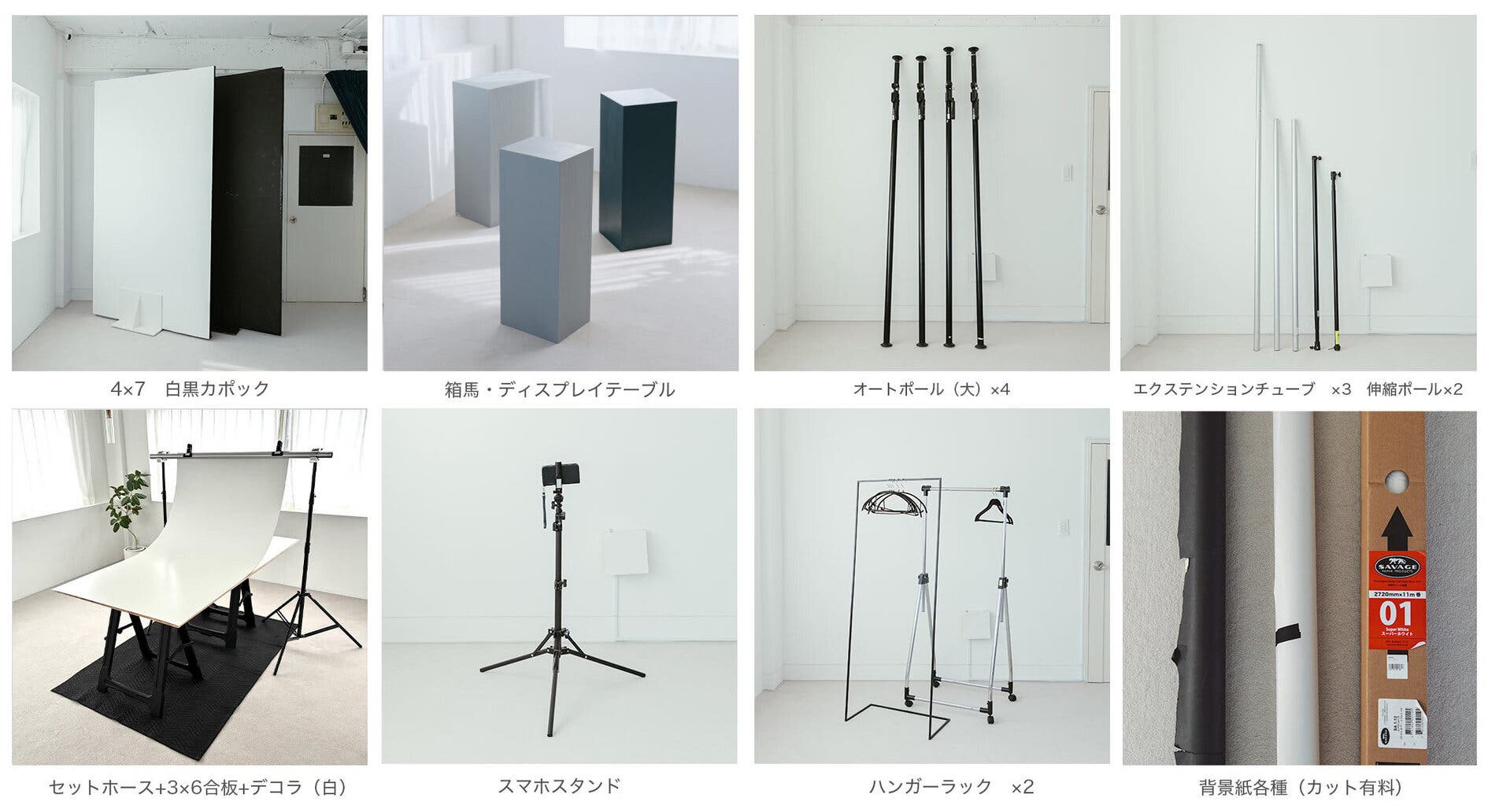 【 駅徒歩１分!!】レトロモダンでミニマルな上質空間・本格プロップ・3面自然光 ・天高2.8M【絨毯】の写真16