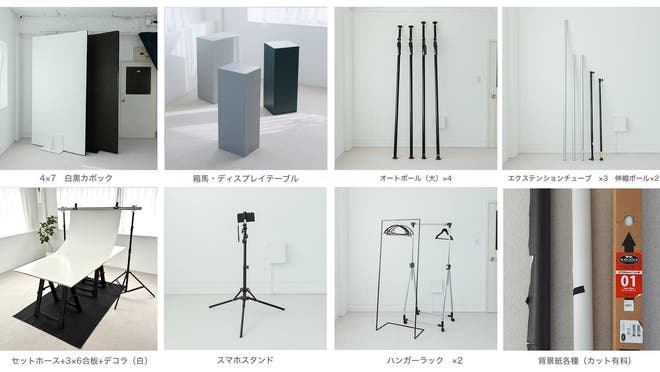 【 駅徒歩1分!!】レトロモダンでミニマルな上質空間・本格プロップ・3面自然光 ・天高2.8M【絨毯】の写真16