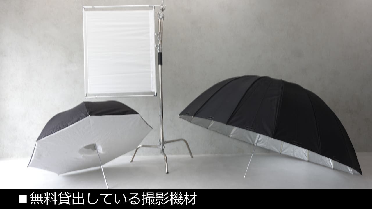 【有料】180cmアンブレラ（シルバー）＋ディフューザーの画像1